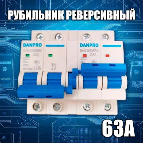 Рубильник 630а трехфазный — купить по низкой цене на Яндекс Маркете