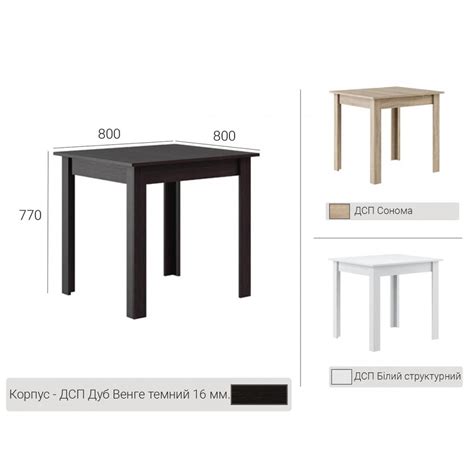 Стіл обідній ОС 80 80x80x77 см Дуб сонома у Meblius Купити Столи обідні недорого Столи обідні