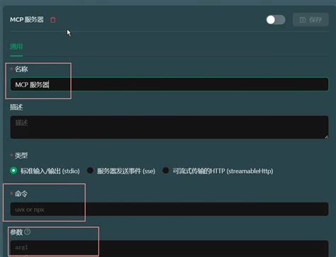 Mcp指北，小白也能上手的mcp教程——一文教会你如何使用mcp Uvx命令 Csdn博客