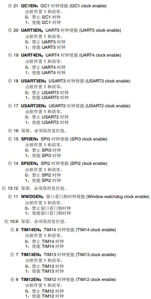 【stm32】stm32 F4系列时钟树与rcc寄存器 Csdn博客 【stm32】stm32 F4系列时钟树与rcc寄存器 Csdn博客