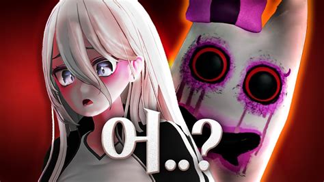 나 이거 깰 수 있을까 [반반의 어린이집 챕터 2] Youtube