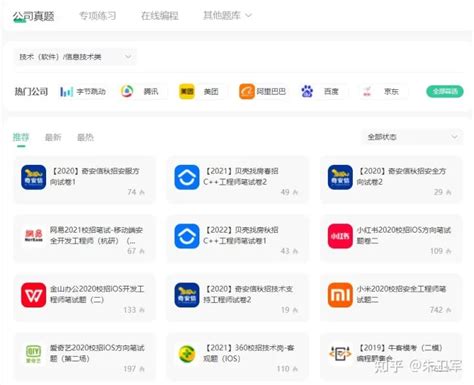 5个适合新手练习的python刷题网站 阿里云开发者社区