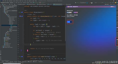 Marscode Ai插件在intellij Idea中使用