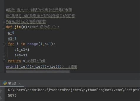 python math库函数安装 python怎么下载math库 python安装math库 CSDN博客