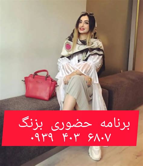 خاله تهران خاله کرج خاله ورامین خاله اسلامشهر خاله چالوس خاله رامسر