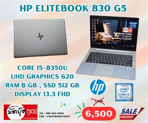 Notebook รุ่น Notebook Today ขายโน๊ตบุ๊คมือสอง Pc มือสอง