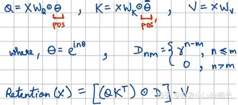 深入解析：retentive Network Retnet —— Transformer 的有力继任者 知乎