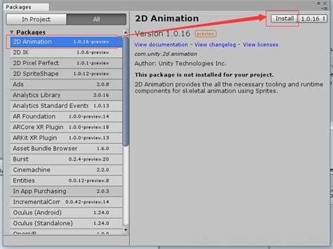 Unity 骨骼动画 2d Animation 入门（1）unity 2d Animation Csdn博客