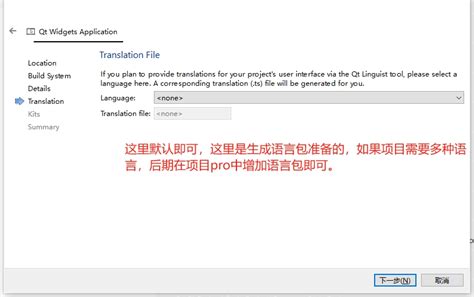 第2章：qt 如何使用 Qt Creator 编写并运行你的第一个 Qt 程序qt教程 Csdn专栏