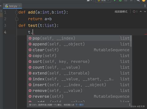 python面向对象 csdn博客