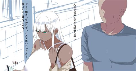 Original Character Original Dark Skin クールで美人と噂の褐色ちゃん Pixiv