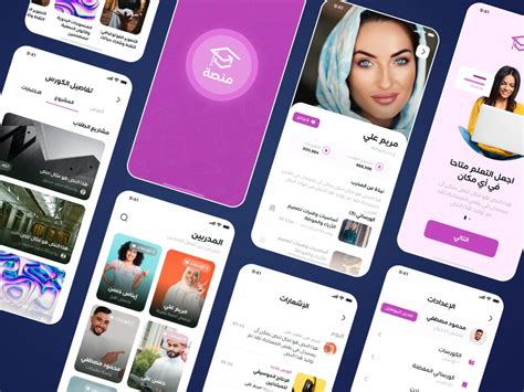 Mobile App Or Website Design Uiux Upwork