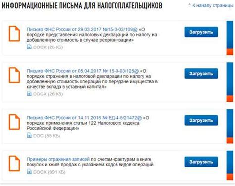 Как прибавить НДС в Excel Как в Excel создать таблицу с формулами для расчета НДС