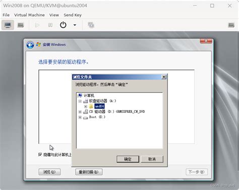 linux 虚拟化技术 kvm export display 10 0 0 1 0 0 csdn博客