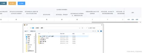 Vueelement Ui Excel导入导出 编程爱好者博客
