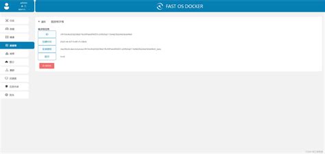 docker部署fast os docker容器管理工具 哔哩哔哩