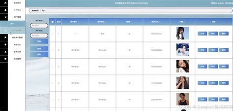 【开题报告】基于springboot vue中医健康养生资讯交流论坛分析与设计（程序 源码 论文 计算机毕业设计 基于springboot