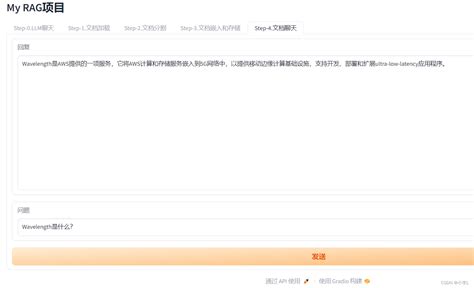 Llm大语言模型应用方案之rag检索增强生成的实现步骤。rag与llm模型结合相关代码 Csdn博客