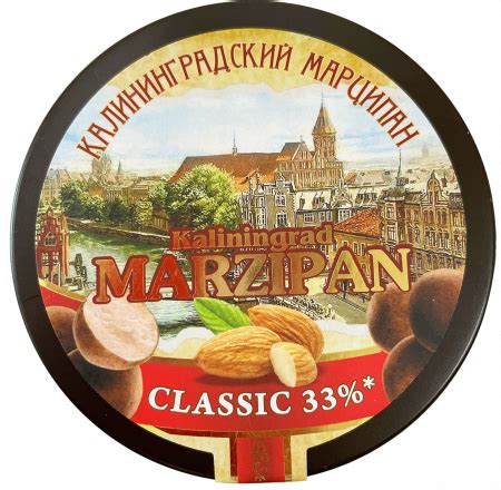 Конфеты Марципановая картошка классик Калининградский Марципан 160г