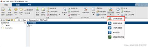 4 2 1 适配matlab的usrp驱动安装与检测过程 usrp b210 matlab csdn博客