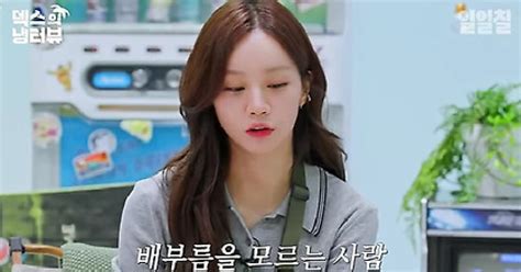 혜리 5개월간 탄수화물 단식 운동하기 싫어서5kg 빠져 냉터뷰