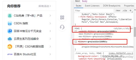 默哀日网站置灰网站要灰多久 Csdn博客