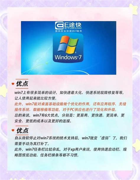 Windows和linux对比 Windows与linux大比拼：稳定性谁更佳？核心维度差异解析 Linux命令大全 手册