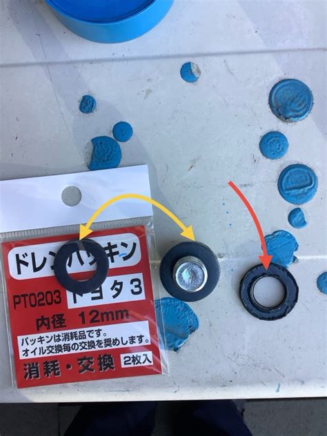 長距離移動する前にオイル交換する（トヨタ パッソ・c10系）by 雅ミヤビ みんカラ