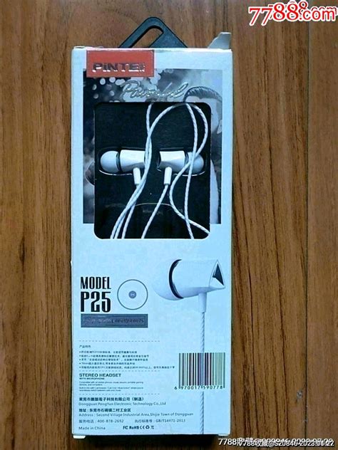 蓝牙耳机（新的） 耳机 耳塞 作品图片 收藏价格 7788纸艺