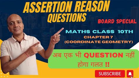 Assertion Reason Questions Class10 Maths Chapter 7 Coordinate Geometry Youtube