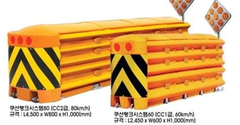 신도산업 최저가 충격흡수시설 출시