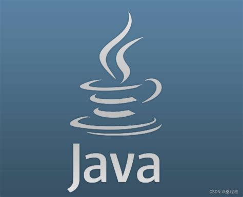 详解java对象间的四种关系 java对象间的关系 csdn博客