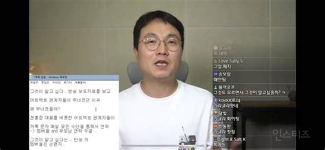 그것이 알고싶다 방송보도자료를 보고 어트랙트 관계자들이 무너졌던 이유 인스티즈instiz 이슈 카테고리