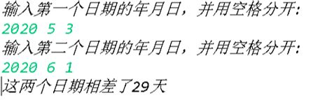Java编写日期计算程序从键盘输入一个月份，输出这个月的月历；从键盘输入一个日期，屏幕回答是星期几；从键盘输入两个日期，计算这连个日期之间隔