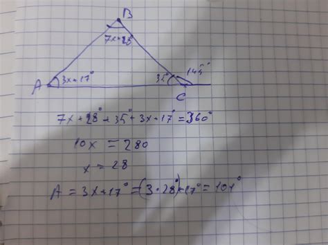 СРОЧНО ДАЮ 70 БАЛЛОВ используя теорему о внешнем угле треугольника