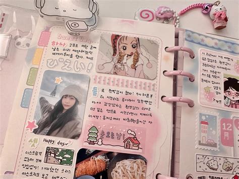 아름 삿포로2일차 일기⸝⸝ ᷇࿀ ᷆⸝⸝ 포랑님스티커 올 겨울 제일 잘쓰는 스티커🌟 Instagram