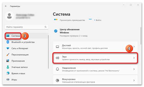 Как усилить микрофон в Windows 10 для лучшего качества звука Инструкции по Windows