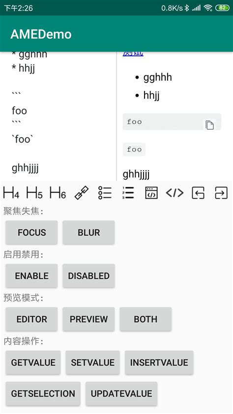 Github Csfwff Android Markdown Editor 墨璃编辑器 Android Markdown 编辑器，基于b3log Vditor