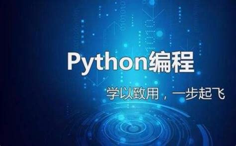 Python的官网地址网址python语言的官网网址python官网 Csdn博客