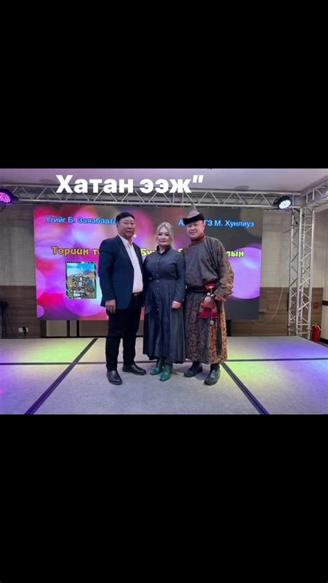 Энэ дууг бас л гоё дуулжээ сонсоод үз дээ найзуудаа бас байж болох