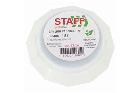 Гель для увлажнения пальцев 24 шт в упаковке Staff EVERYDAY 10 г ...