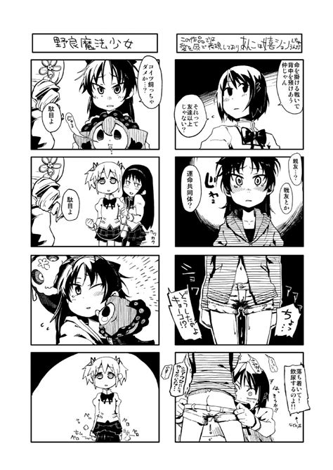 Akemi Homura Kaname Madoka Miki Sayaka Sakura Kyouko Tomoe Mami