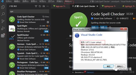 vscode插件离线安装及常见错误 夜郎king的技术圈博客的技术博客 51cto博客