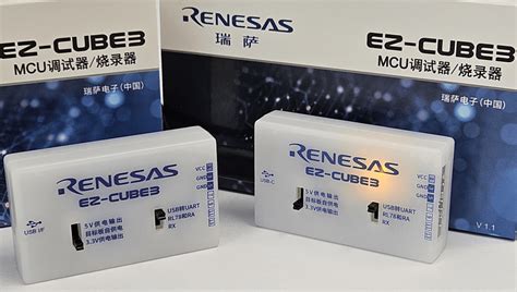 ez cube3 renesas