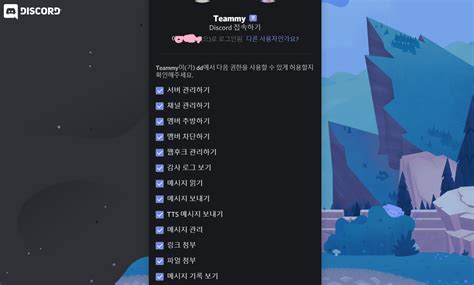 github ahnanne discord js 👾 discord js를 이용한 디스코드 봇 개발