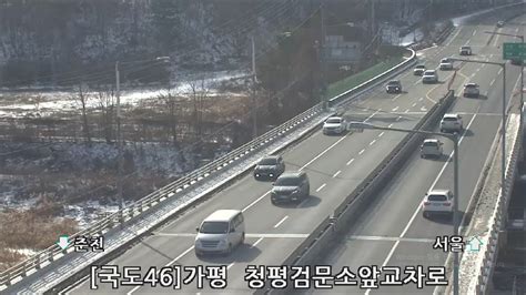 Moving Detection Object Detection Dataset And Pre Trained Model By