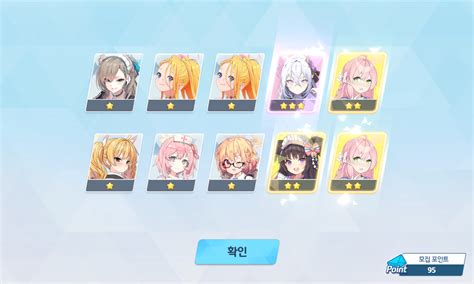 블루아카이브 2월 7일 13일 가챠