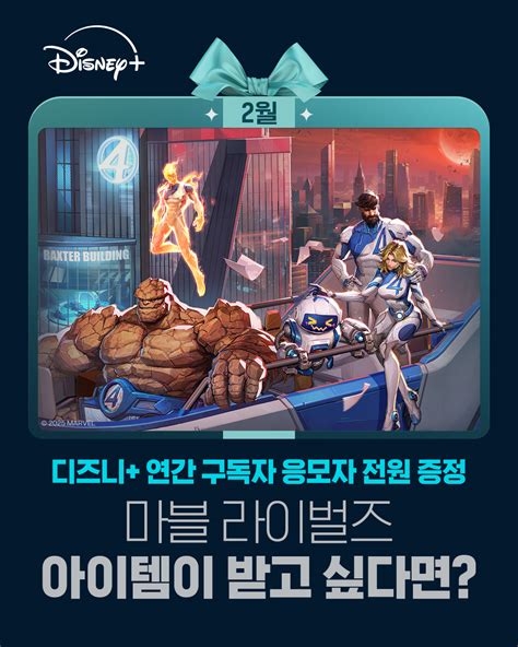 디즈니 코리아 트리거 과몰입 유발하는 Ost Part 2 하이라이트 공개🎧 지금 음원 사이트에서 풀버전 감상하고 마지막 에피소드도 확인하세요 지금 스트리밍 중