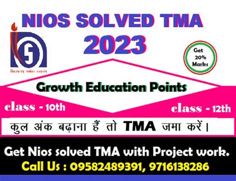 Nios 12th Class Solved Assignments 2023 All Subjects Available Here At Rs 100 Piece Nios