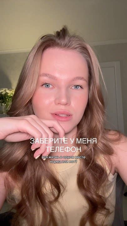 даже моя работа в телефоне не говоря уже об отдыхе 📱 патчи с золотом 134721885 зависимость